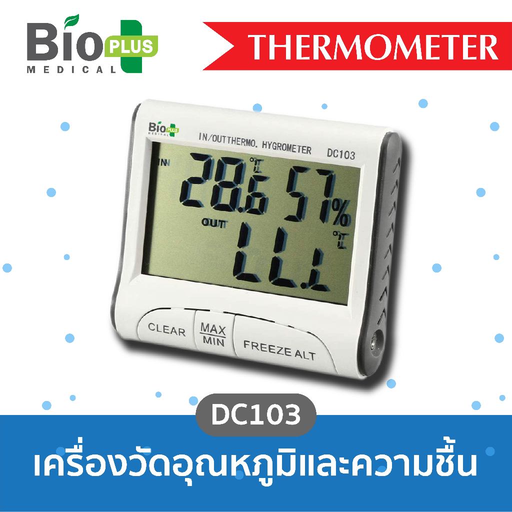 เครื่องวัดอุณหภูมิและความชื้น DC-103 Thermometer | Hygrometer | Shopee ...