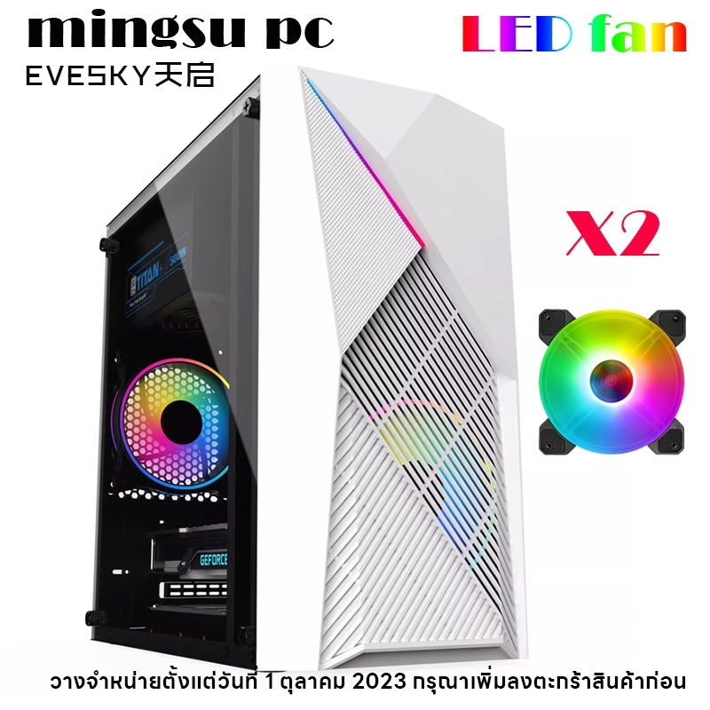 EVESKY Apocalypse เคสคอมพิวเตอร์เดสก์ท็อปคอมพิวเตอร์ MATX ขนาดเล็กระบายความร้อนด้วยน้ำด้านข้าง ...