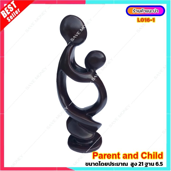 L016 งานปฏิมากรรม เรซิ่น ของตกแต่งบ้าน คอนโด เสริมฮวงจุ๊ย | Shopee Thailand