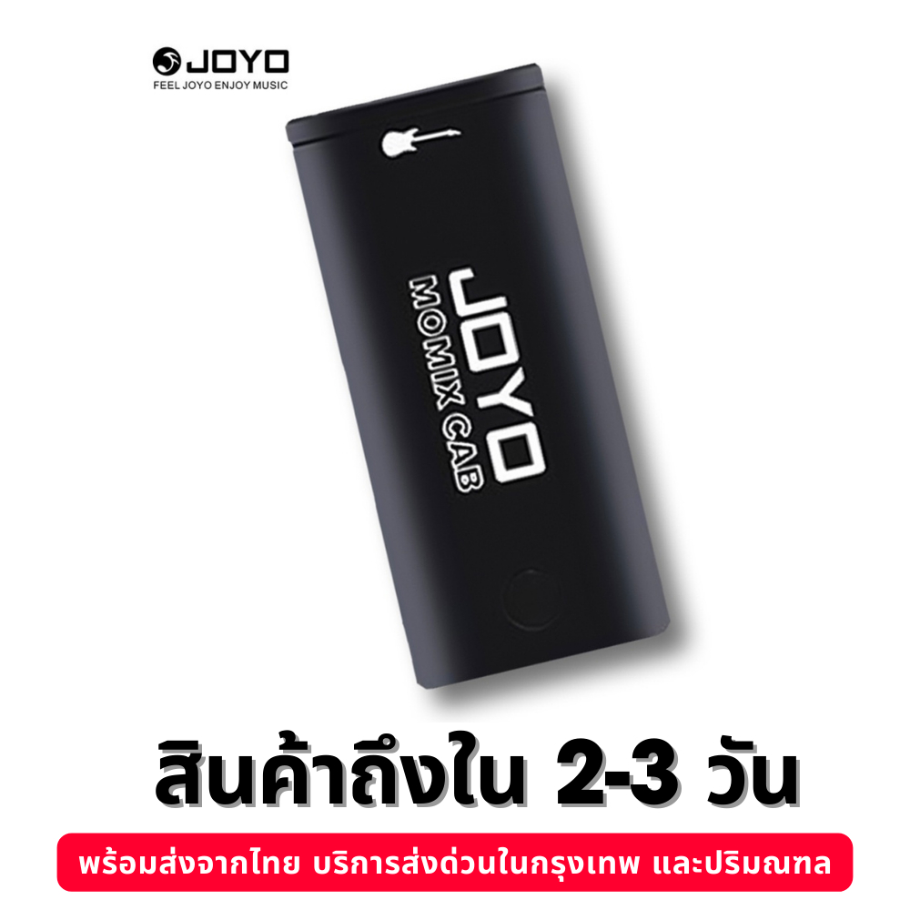 Joyo momix Cab อุปกรณ์บันทึกเสียงไลฟ์สดสตรีมมิ่ง ตัวอัดเสียงเข้ามือถือ ...