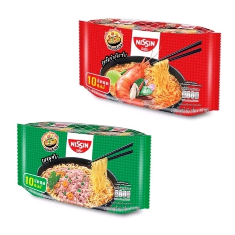 นิสชิน บะหมี่กึ่งสำเร็จรูป ขนาด 60 กรัม แพ็คละ 10 ซอง Nissin | Shopee Thailand