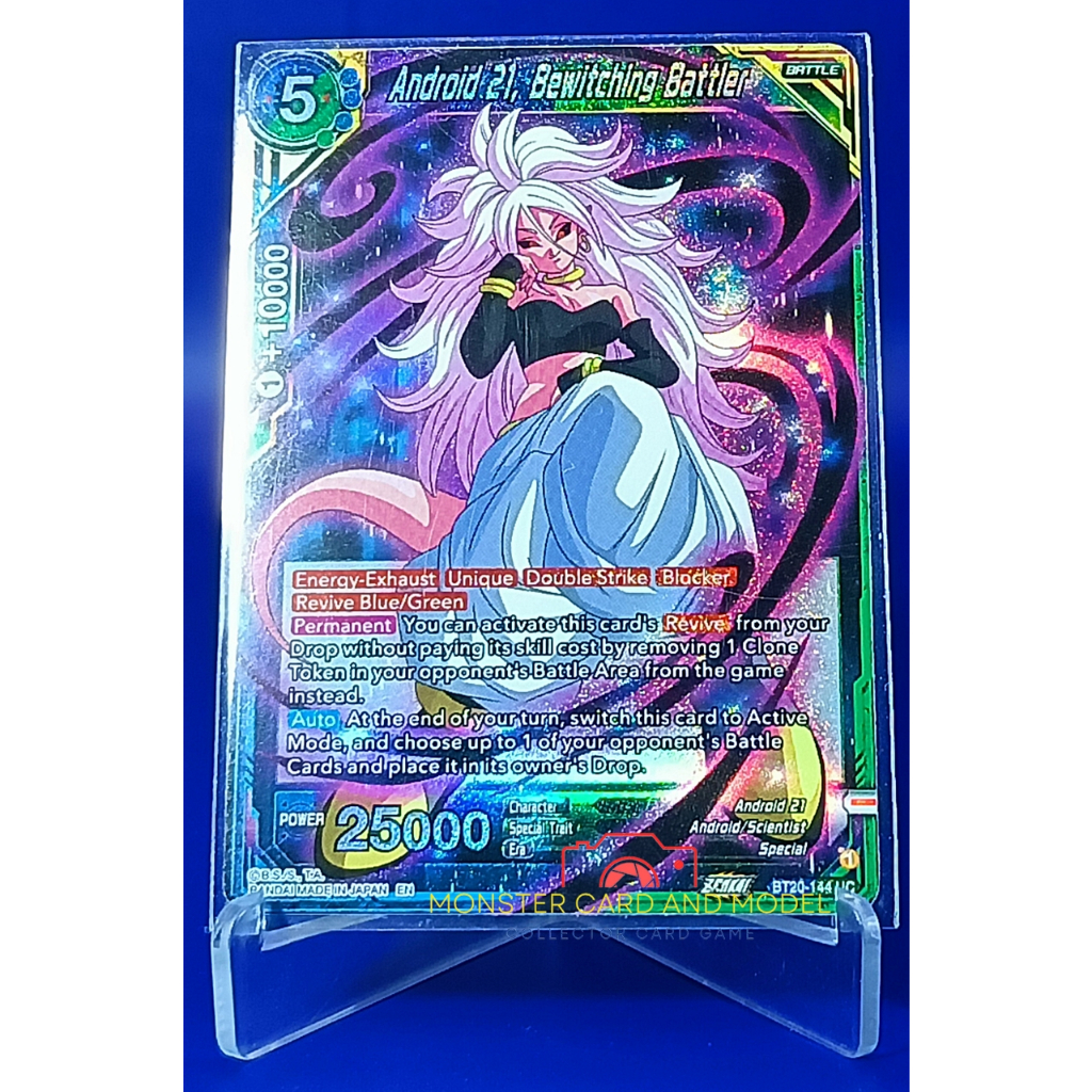 การ์ดดราก้อนบอล Dragon Ball Power Absorbed BT-20 Collector | Shopee Thailand