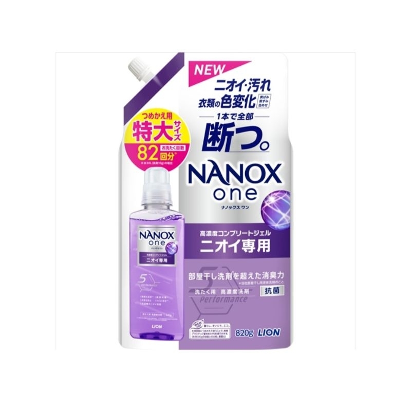 lion top nanox 820 g. refill สีม่วง ซักผ้า detergent | Shopee Thailand