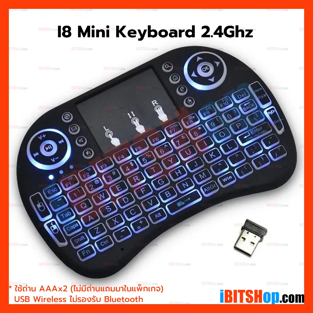 I8 Mini Keyboard 2.4Ghz Wireless Color LED Backlit แป้นพิมพ์อังกฤษ ทัช ...