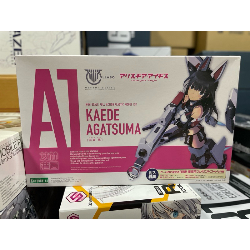 Kotobukiya Megami Device A1 Kaede Agatsuma | Shopee Thailand