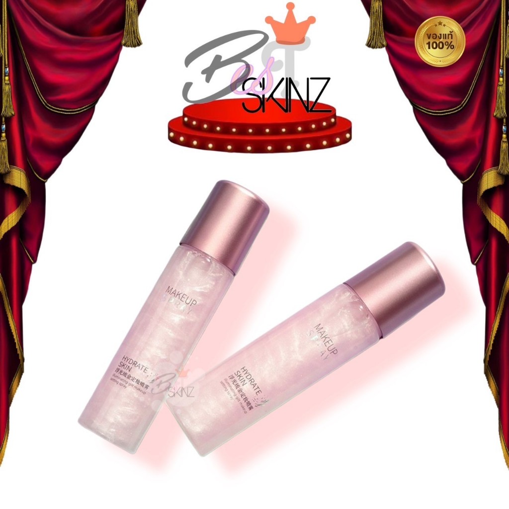 [ขวด] Caici Makeup spray สเปย์น้ำแร่ ล็อคเครื่องสำอางค์ ชุ่มชื้น เงางาม 120 ml. [MS001] | Shopee ...