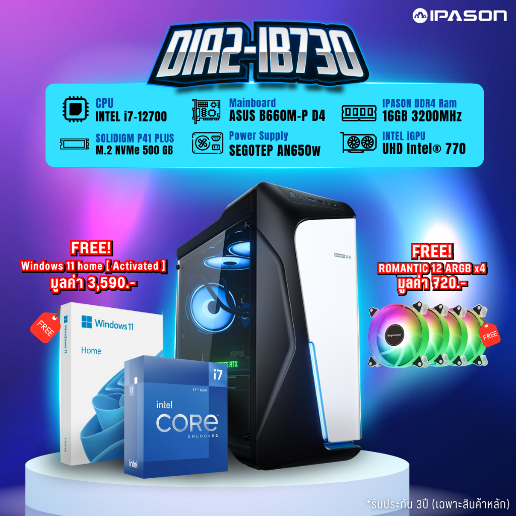 Devas IPASON PC DIA2-IB730(i7-12700/B660M/32GB/NVMe500GB/650W) Free Window 11 home Activated ...