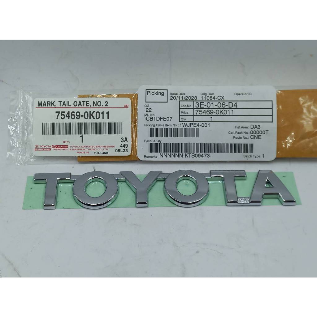 แท้ศูนย์ 💯% โลโก้ TOYOTA ติดท้าย VIGO ขนาด 16x2.5cm ( 75469-0K011 ...