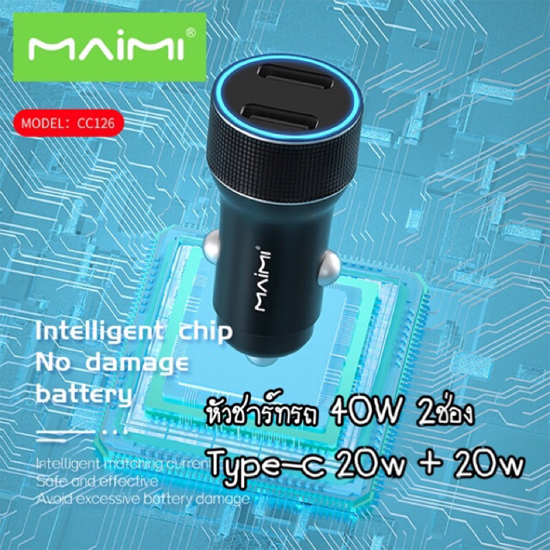 ที่ชาร์ทมือถือ ในรถยนต์ Car charger ยี่ห้อ Maimi CC126 มี2ช่อง Type-C PD 40W 20w+20w หัวชาร์จ ...