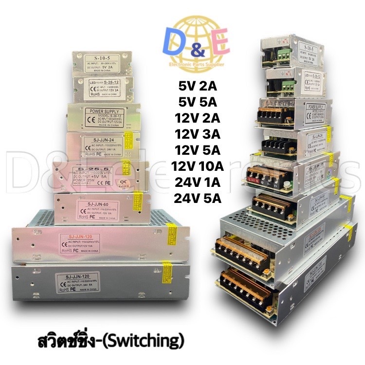 สวิตชิ่ง หม้อแปลงไฟฟ้า Switching Power Supply สวิตชิ่งเพาเวอร์ซัพพลาย Output 5Vdc, 12Vdc, 24Vdc ...