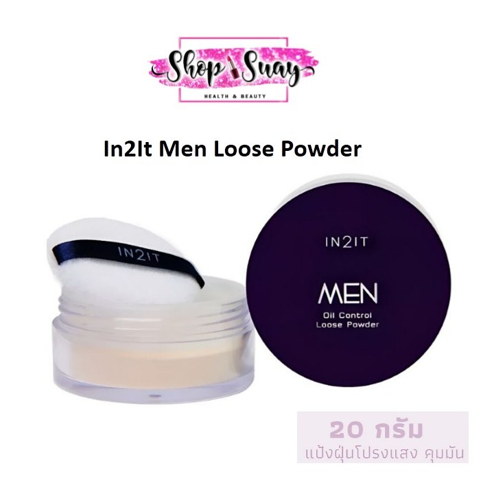 แป้งฝุ่นผู้ชาย In2It Men Oil Control Loose Powder 20g #MLPM01 Natural ...