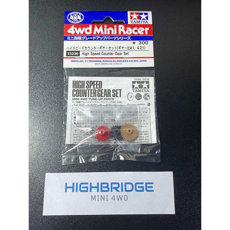 Tamiya 15236 Mini 4WD High Speed Counter Gear Set | Shopee Thailand