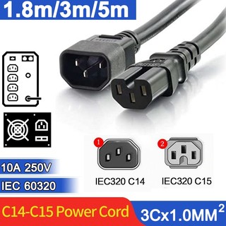 สายไฟ AC Power Cable C14 to C15 ขนาดสาย 3x1mm sq 10A 250V extension ...