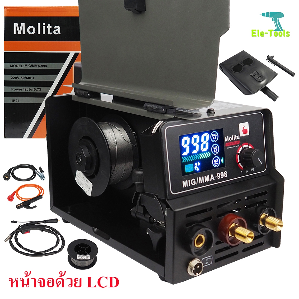MOLIT ตู้เชื่อม2ระบบMIG/MMA 998A จอ LCD INVENTER MIG ตู้เชื่อมไฟฟ้าไม่ ...
