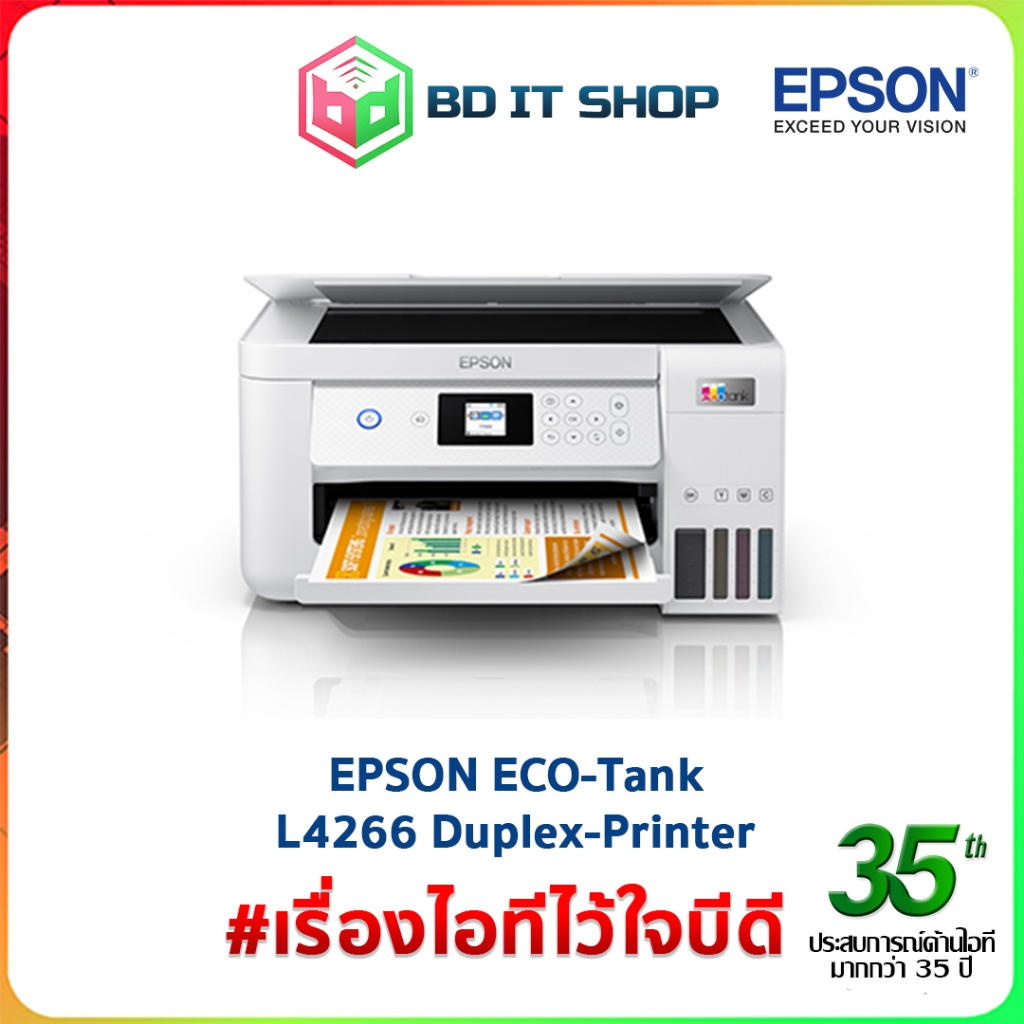 ปริ๊นเตอร์ Epson L4266 Wi-Fi + Duplex มีหมึกแทงค์ในตัว สินค้าใหม่ ออกใบกำกับภาษีได้ | Shopee ...