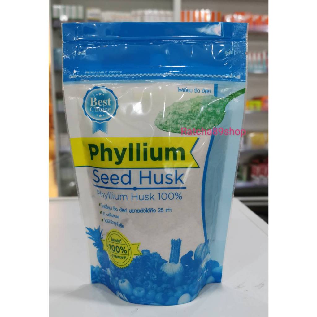 ไซเลี่ยม Phyllium seed husk 100กรัม(89) | Shopee Thailand
