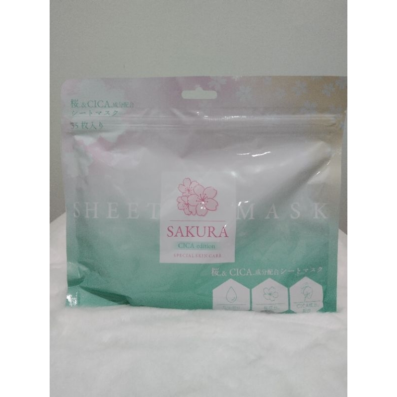 มาส์คหน้า picoote sakura cica sheet mask | Shopee Thailand