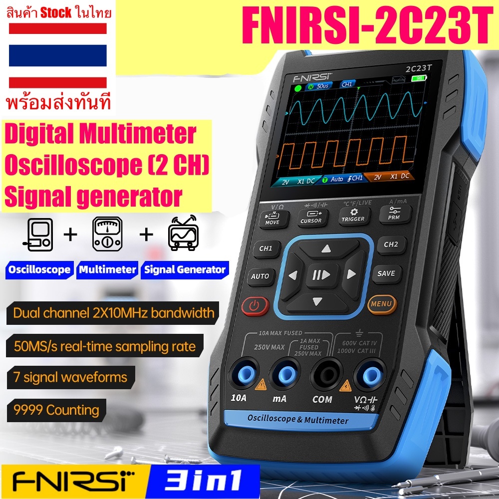 🇹🇭 FNIRSI DSO-TC3 ออสซิลโลสโคป เครื่องทดสอบทรานซิสเตอร์ แบบพกพา 3in1 กำเนิดคลื่นสัญญาณ 6แบบ ...