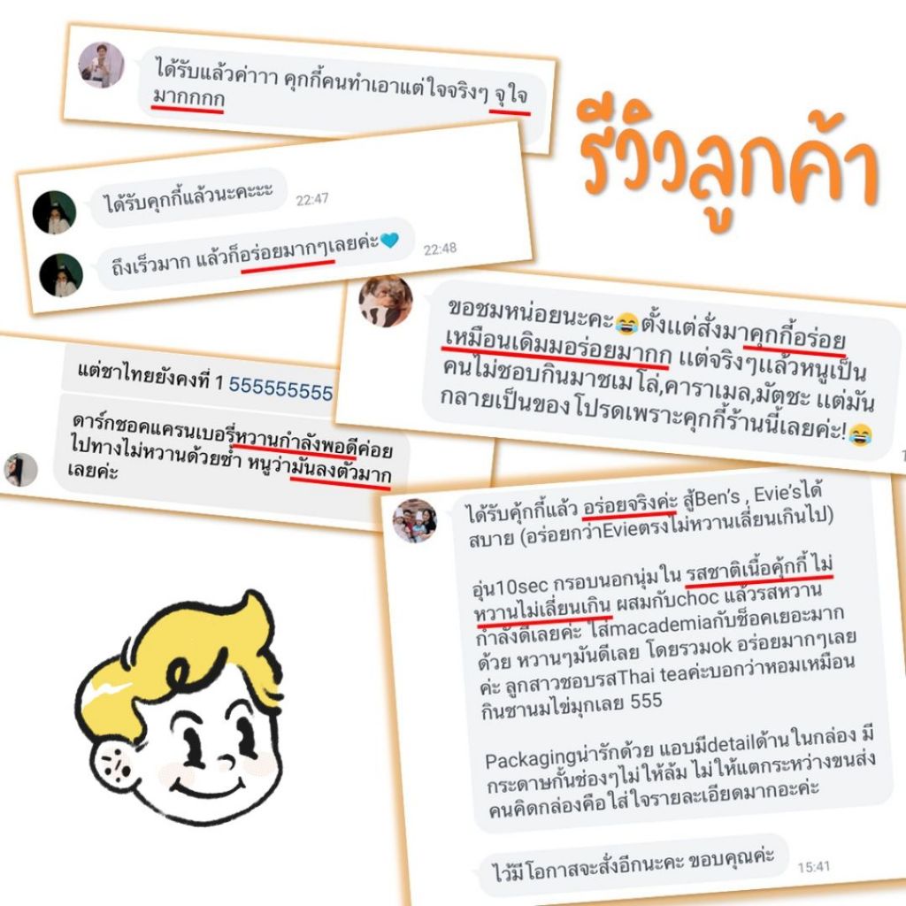 Mick's Soft Cookies - คุกกี้นิ่ม ซอฟคุกกี้ แมคคาเดเมีย Soft Cookie ...