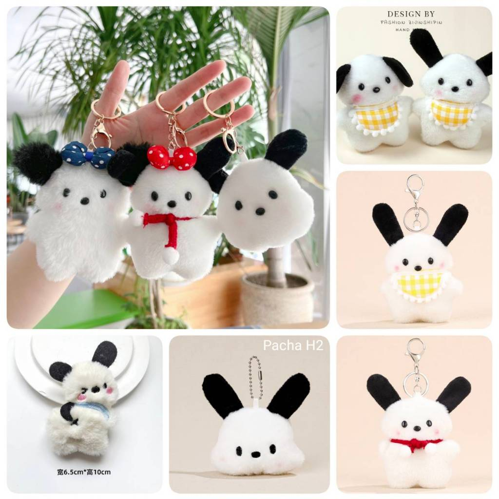 ตุ๊กตา พวงกุญแจ น้องหมา Pacha dog | Shopee Thailand