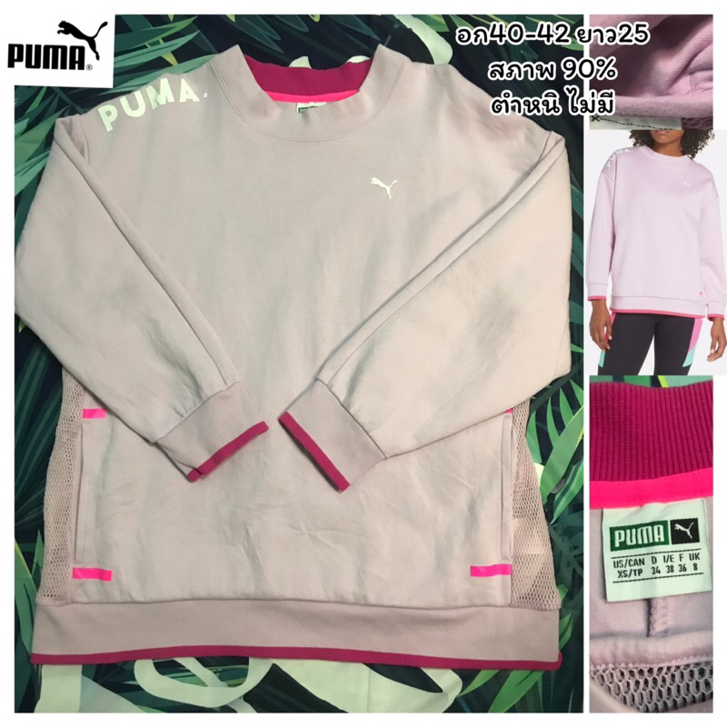 Puma Women's Pink Oversize สเวเตอร์ผู้หญิง เสื้อแขนยาวพูม่า แบรนด์แท้ ...