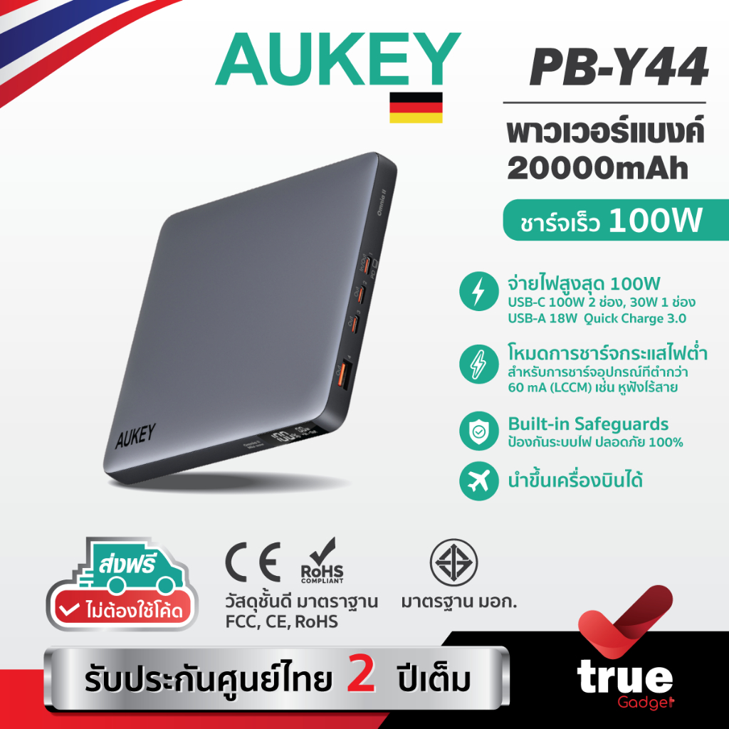 🇹🇭ประกันศูนย์ไทย 2 ปี AUKEY PB-Y44 พาวเวอร์แบงค์ชาร์จเร็ว Sprint X 20K ...