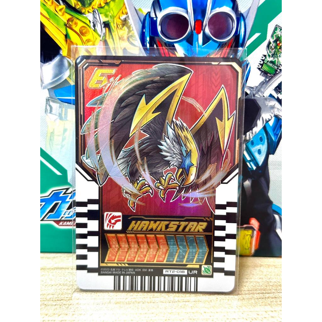 Ride Chemy Trading Card - ชุดคอมโบการ์ดคาเมนไรเดอร์ก็อตชาร์ด Phase 02 ...
