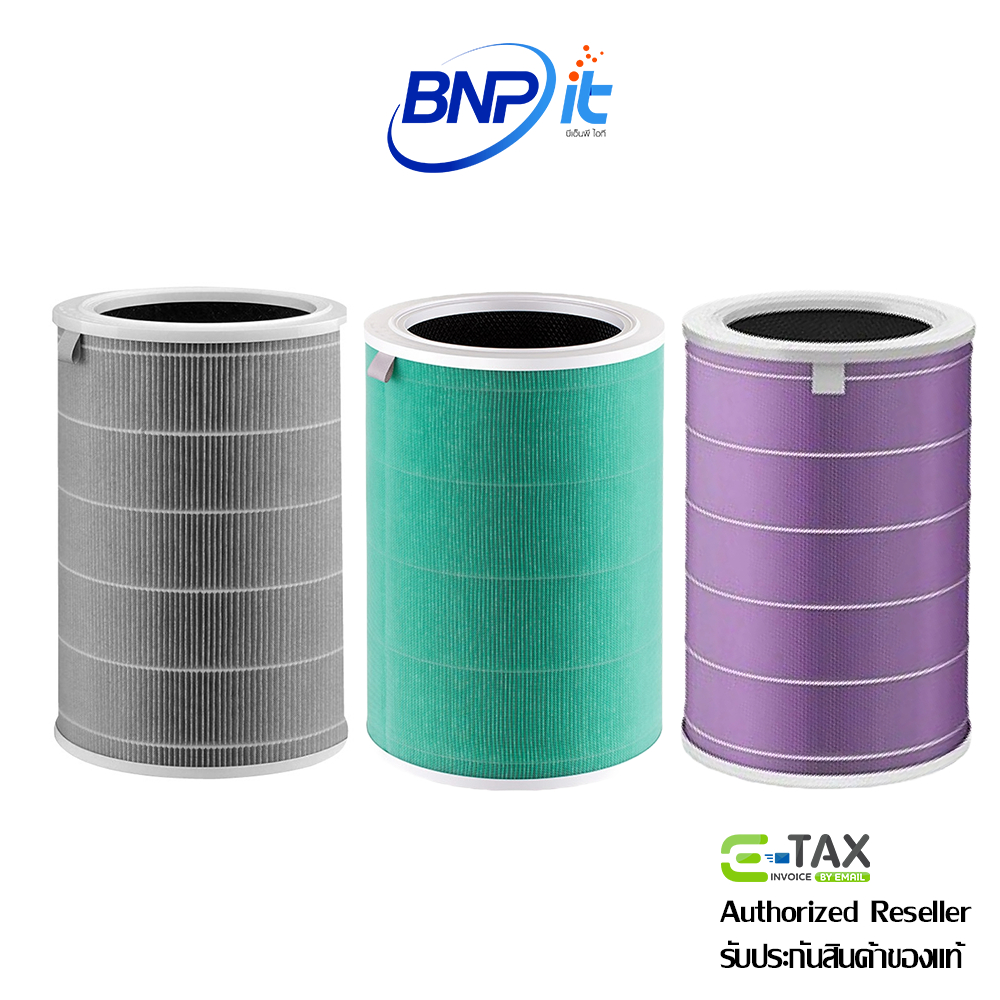 Xiaomi Air Filter ไส้กรองเครื่องฟอกอากาศ เสี่ยวหมี่ สำหรับรุ่น 2C,2H,3C ...