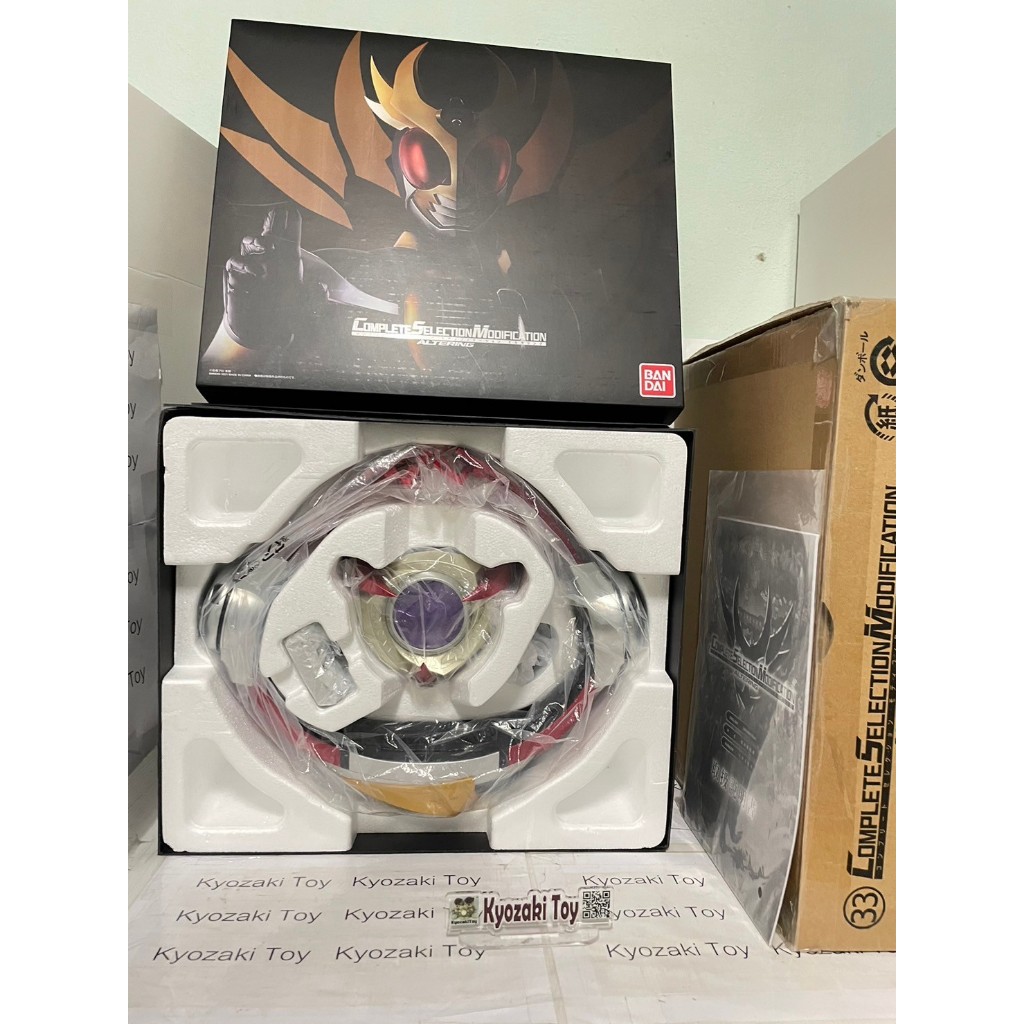 CSM Altering Belt Agito Complete Seclection Modification มาสค์ไรเดอร์ ...