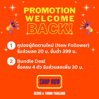 เสื้อโปโลผู้ชาย [โทนฟ้า] แบรนด์ GEEKO (ตรากวาง) ของแท้ 100% มีลิขสิทธิ์ ️ มีเก็บเงินปลายทาง ️ l ...