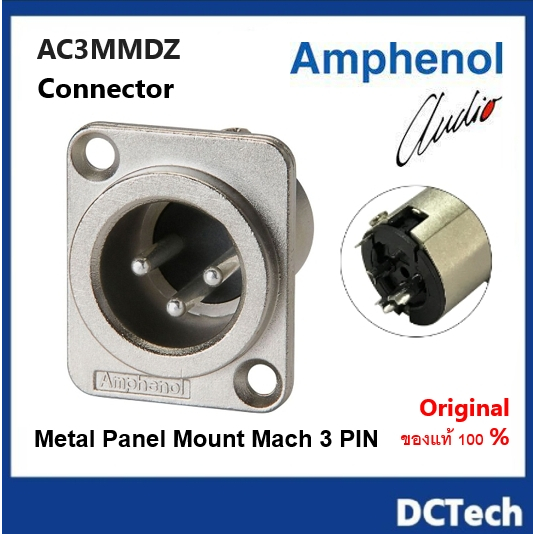 AC3MMDZ XLR 3 Pin 3 PIN Connector หัวแจ๊คไมค์ ของแท้ ยี่ห้อ Amphenol ...
