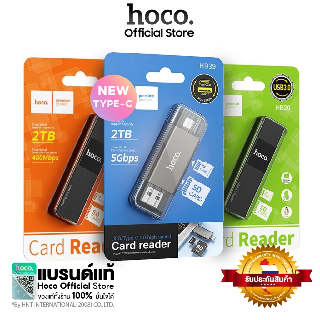 Hoco Card reader Mindful 2-in-1 USB 2.0 3.0 การ์ดรีดเดอร์ โอนถ่ายข้อมูล คอมพิวเตอร์ Notebook ...