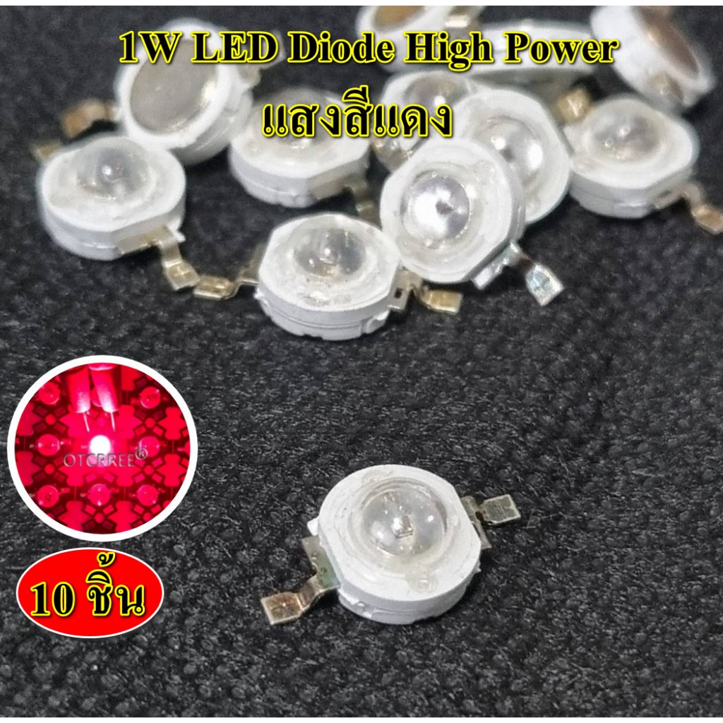 *10 ชิ้น* 1W LED High Power Red Led Beads 1 Watt Lamp Chip 3V-3.4V ...