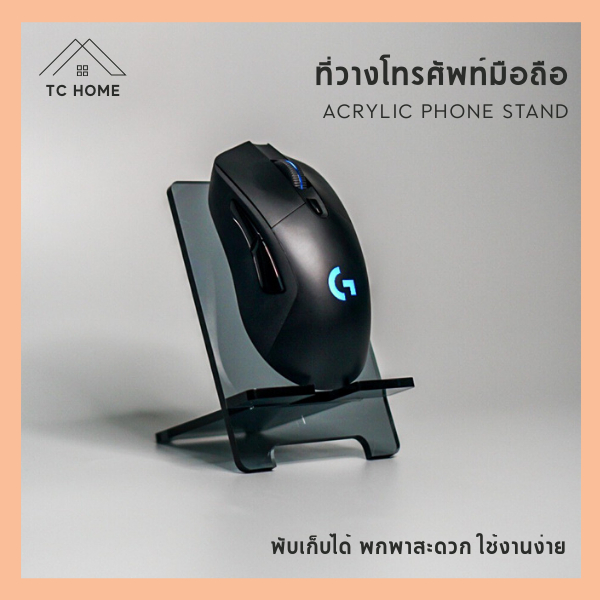TC HOME แท่นวาง สำหรับโชว์เม้าส์ Acrylic Mouse Stand ที่วางเม้าส์ แท่น ...
