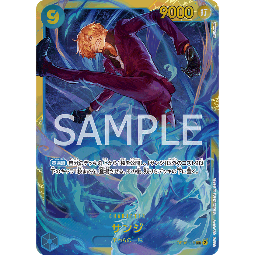 One Piece card [OP06-119] Sanji | Shopee Thailand