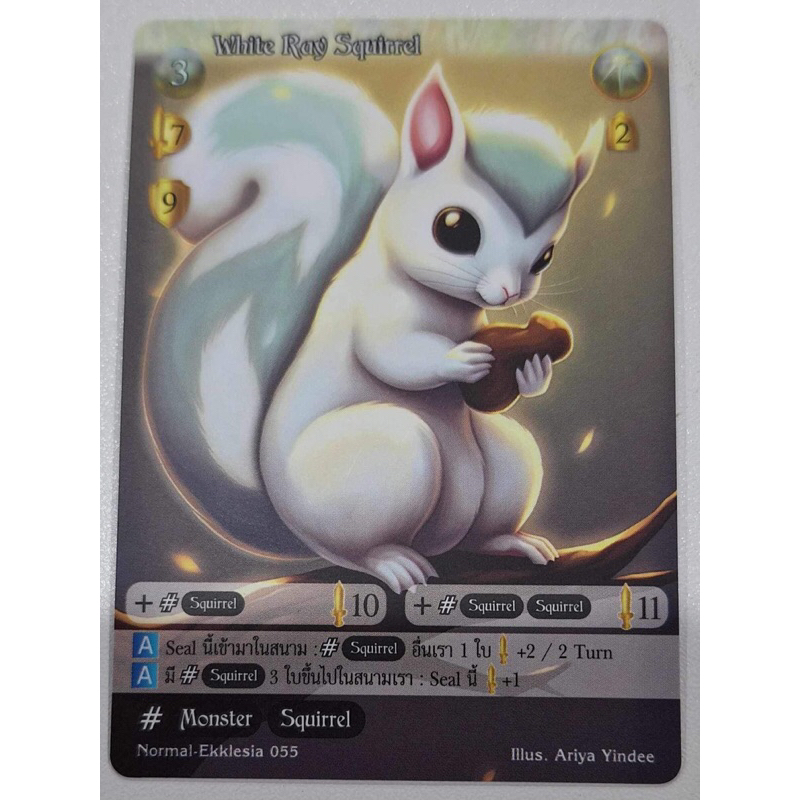 Summoner Master New Era ชุด Ekk คอมม่อน Normal Card ดิน น้ำ ลม ไฟ แสง ...