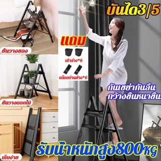 ช้อป บันไดอลูมิเนียม 3 ขั้น ง่าย ๆ บน Shopee | เม.ย. 2025