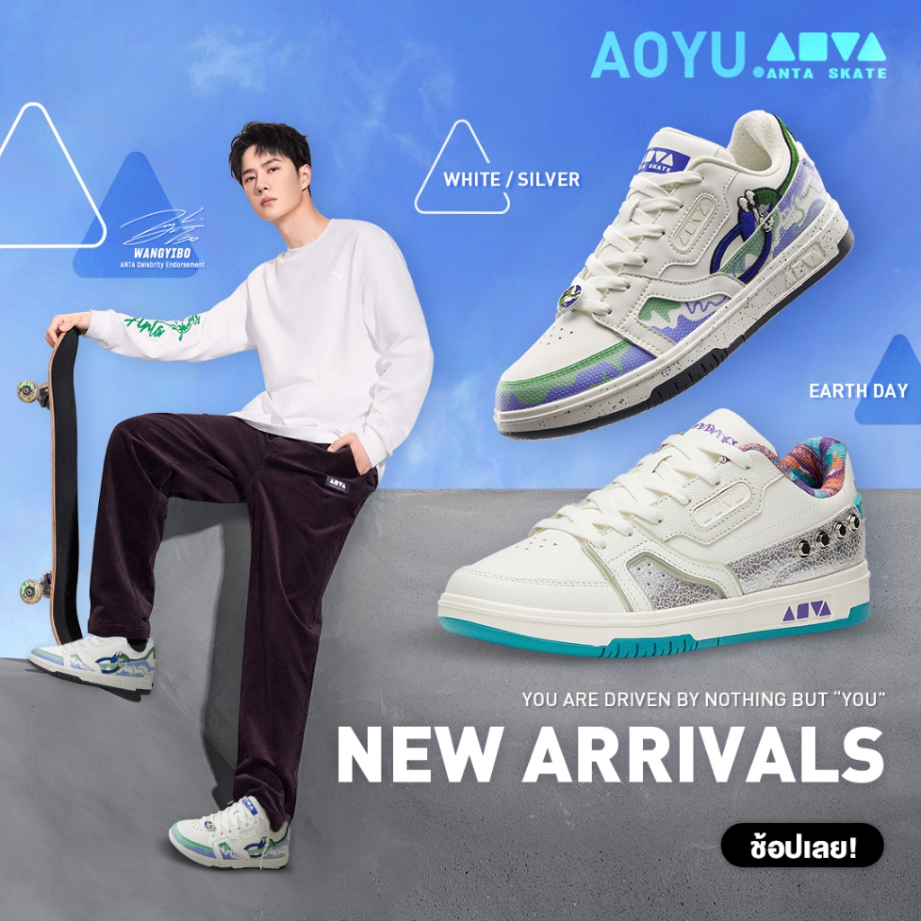 [หวัง อี้ ป๋อ] ANTA AOYU รองเท้าผ้าใบผู้หญิง รองเท้าสเก็ตบอร์ดไลฟ์สไตล์ ...