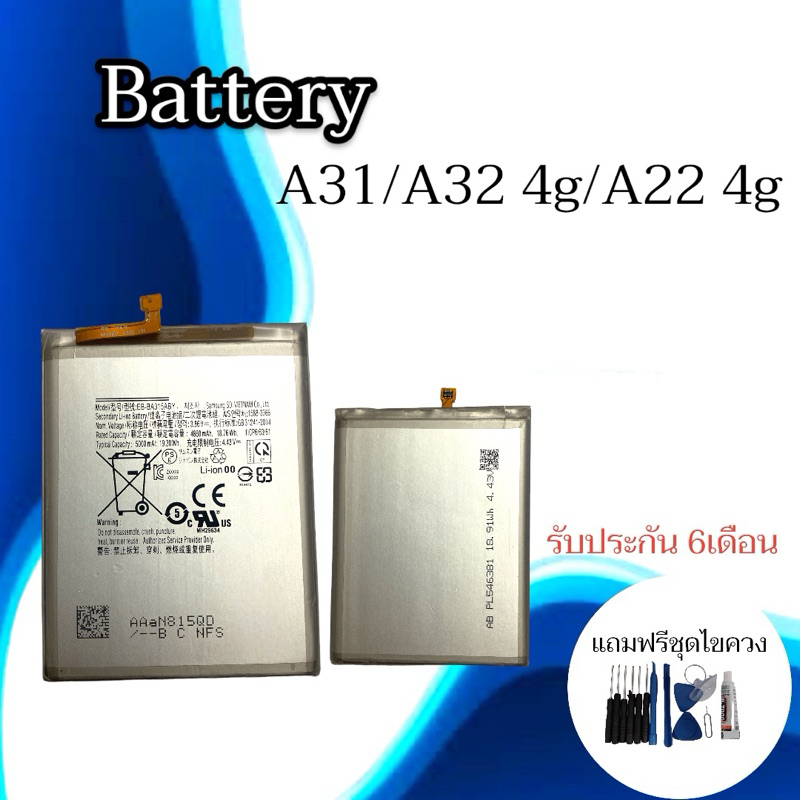 Battery ss A31/A32 4G/A22 4G แบตเตอรี่โทรศัพท์ อะไหล่มือถือ แบตa31/a32 4g/a22 4g แถมฟรีชุดไขควง ...