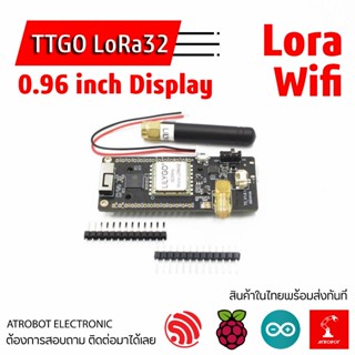 TTGO LoRa32 ESP32 V1.6 บอร์ดพัฒนาพร้อมจอ LCD 0.96 inch WIFI Bluetooth ...