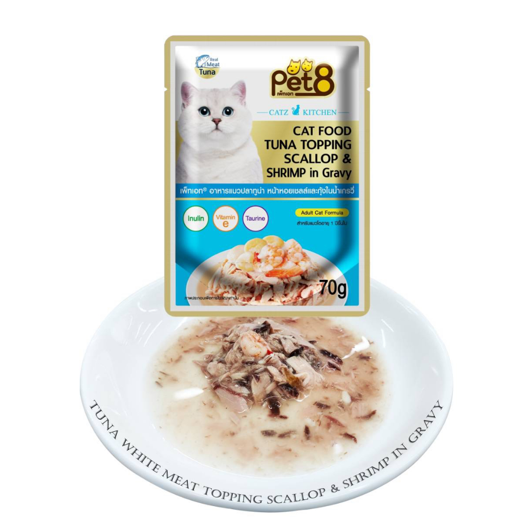 อาหารแมว pet8 ปลาเนื้อขาว รสทูน่าหอยเชลล์ ในเกรวี่และเยลลี่ เกรดพรีเมี่ยม 70g ยกโหล เสริมอินูลิน ...
