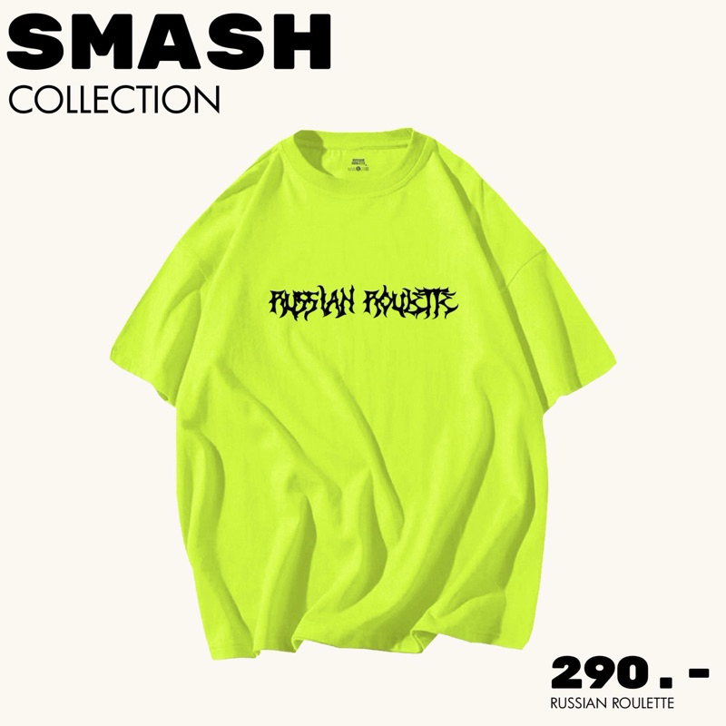 เสื้อยืด oversize แบรนด์ Russian Roulette Clothing รุ่น Smash ผ้าคอตตอน ...
