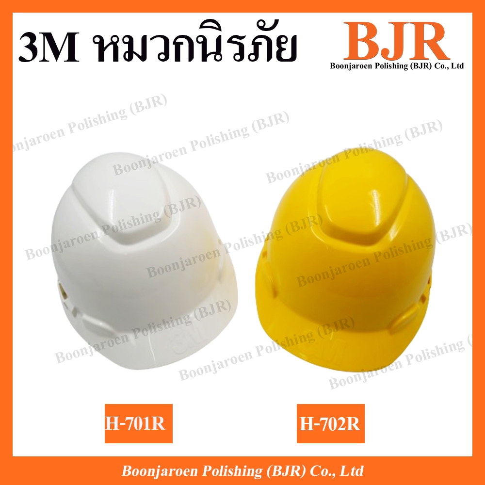 3M หมวกนิรภัย รุ่น H-701R และ H-702R แบบปรับหมุน | Shopee Thailand
