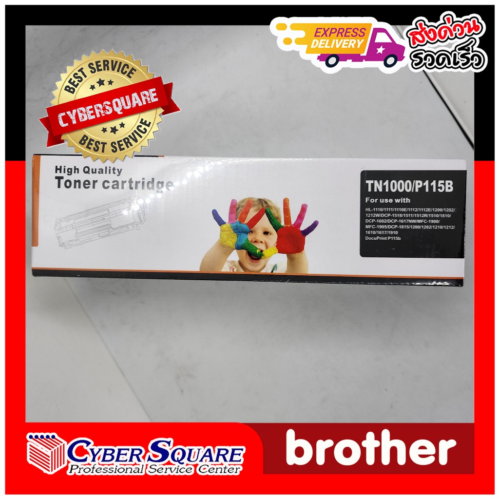brother TN1000 /P115B ตลับหมึก เทียบเท่า for HL-1110 , 1111 , 1210w ...