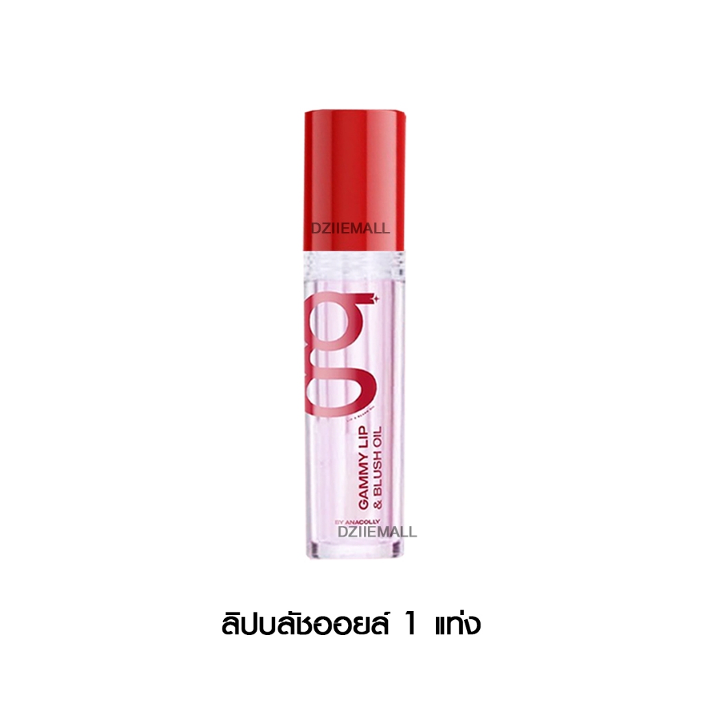 [SALE][แถมลิปออยล์ เฉพาะซีซีหรือใต้ต้า]GAMMY LIP BLUSH CC EYE CREAM แกม ...
