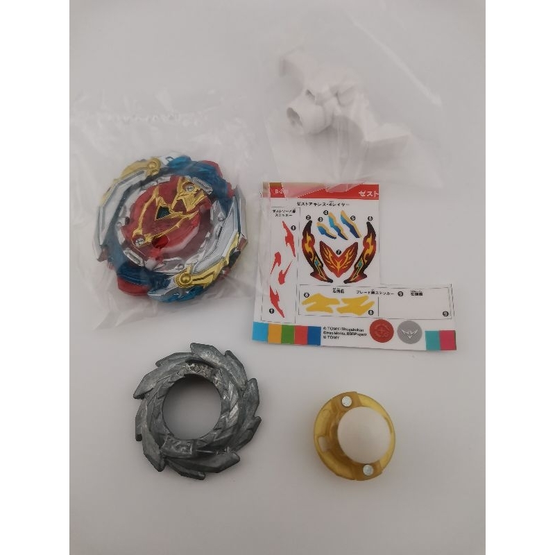Zest Achilles Customize Set (ของแท้) | Shopee Thailand