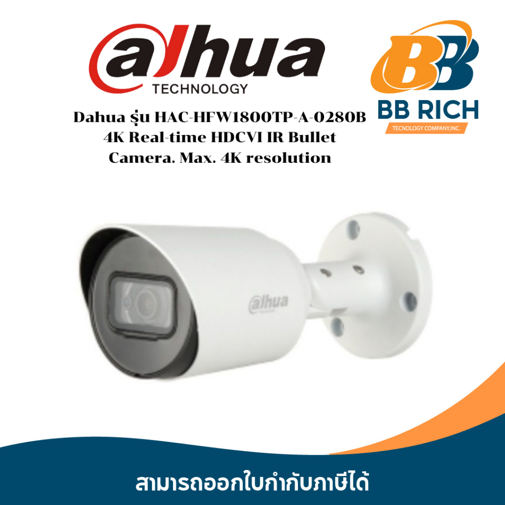 Dahua กล้องวงจรปิด รุ่น HAC-HFW1800TP-A-0360B 4K Real-time HDCVI IR Bullet Camera | Shopee Thailand