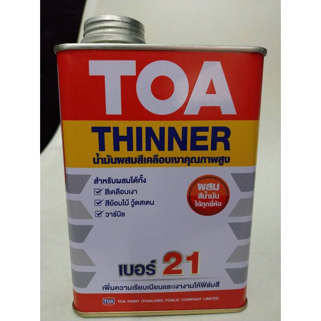 TOA Thinner No 21 ทีโอเอ ทินเนอร์ เบอร์ 21 ขนาด 1/4 แกลลอน | Shopee Thailand