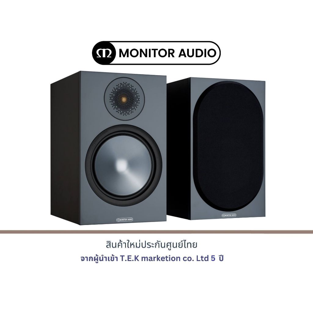 MONITOR AUDIO BRONZE 100 | Shopee Thailand