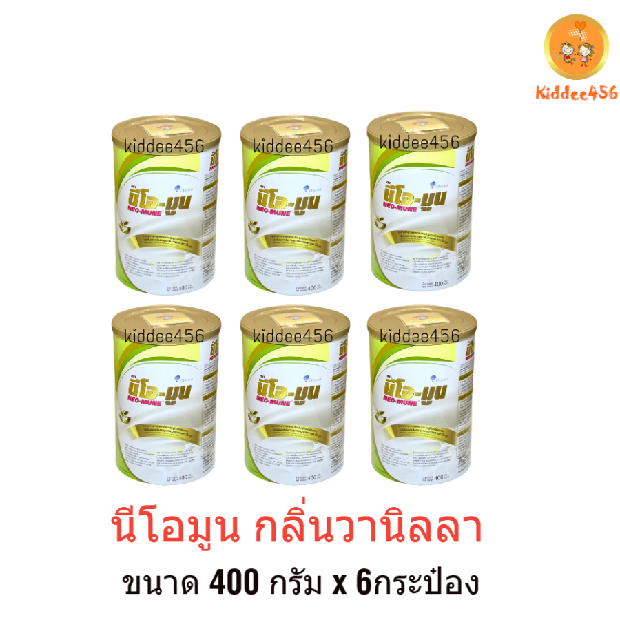 (6 กระป๋อง) NEO-MUNE นีโอ-มูน อาหารสำหรับผู้ที่ต้องการโปรตีนและพลังงานสูง 400g x 6 กระป๋อง ...